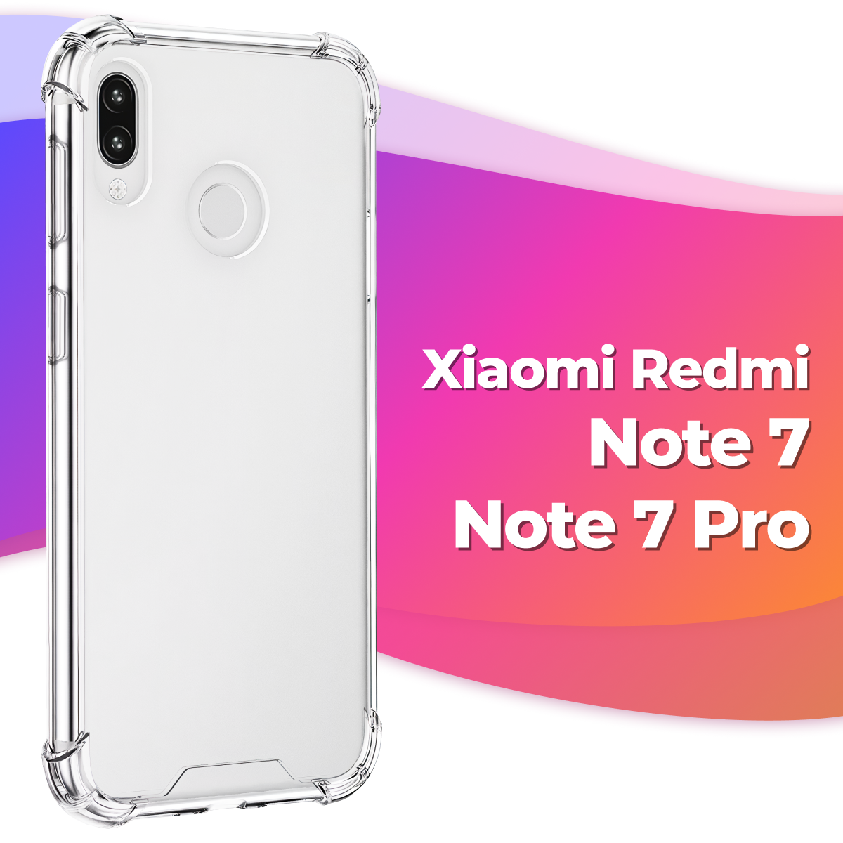 Противоударный силиконовый чехол Армор для Xiaomi Redmi Note 7, Note 7 Pro / Бампер для Сяоми Редми Нот 7, Нот 7 Про с усиленными углами (Прозрачный)