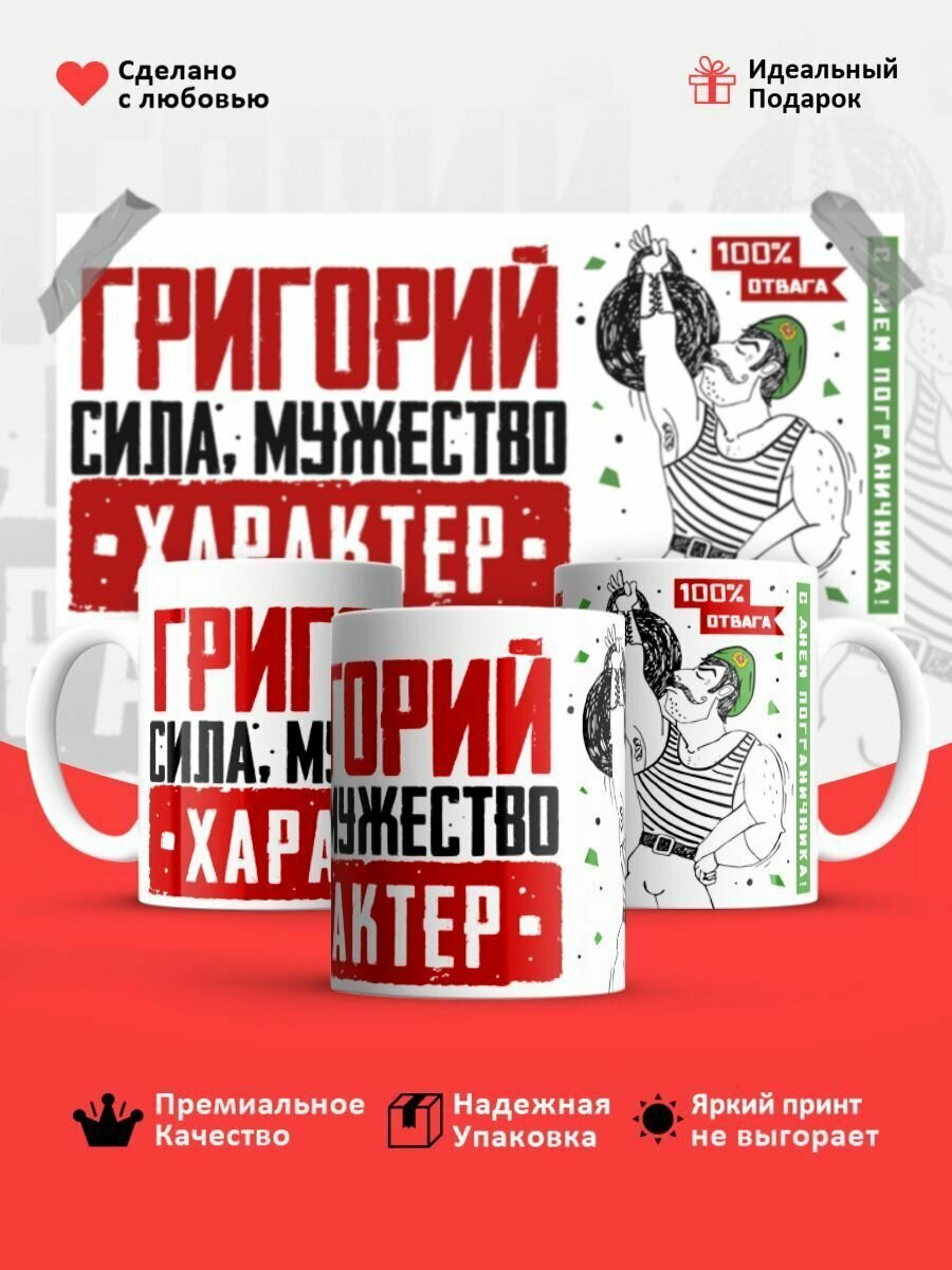 Кружки