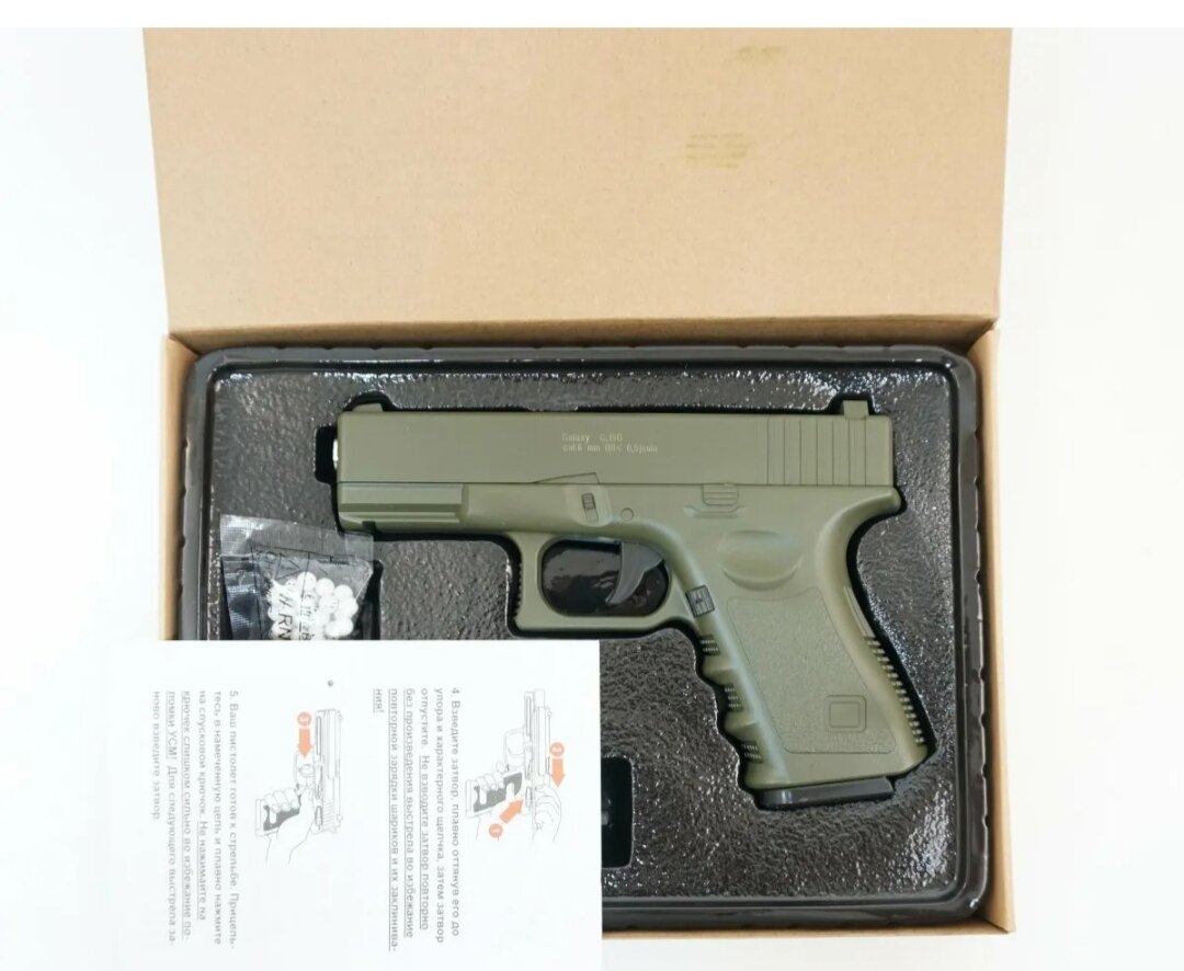 "Glock18" игрушечный пистолет — фото 1