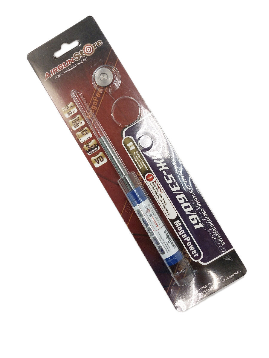 Усиленная газовая пружина VADO123 MegaPower для МР-53/60/61 120 атм