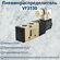 Пневмораспределитель VF3130 DC24V