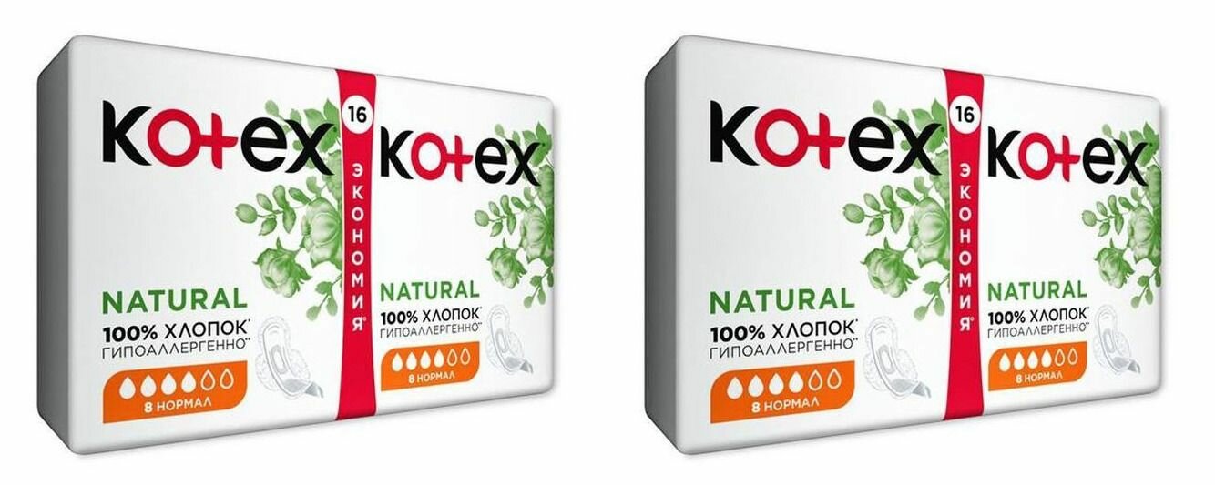 Kotex прокладки гигиенические, Natural Нормал, 16 шт - 2 упаковки