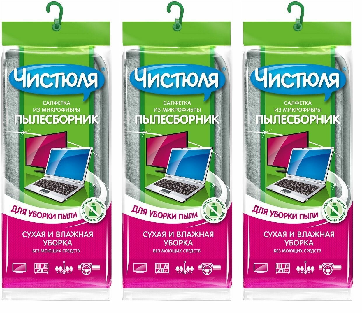Чистюля Салфетка из микрофибры Пылесборник, 3 шт