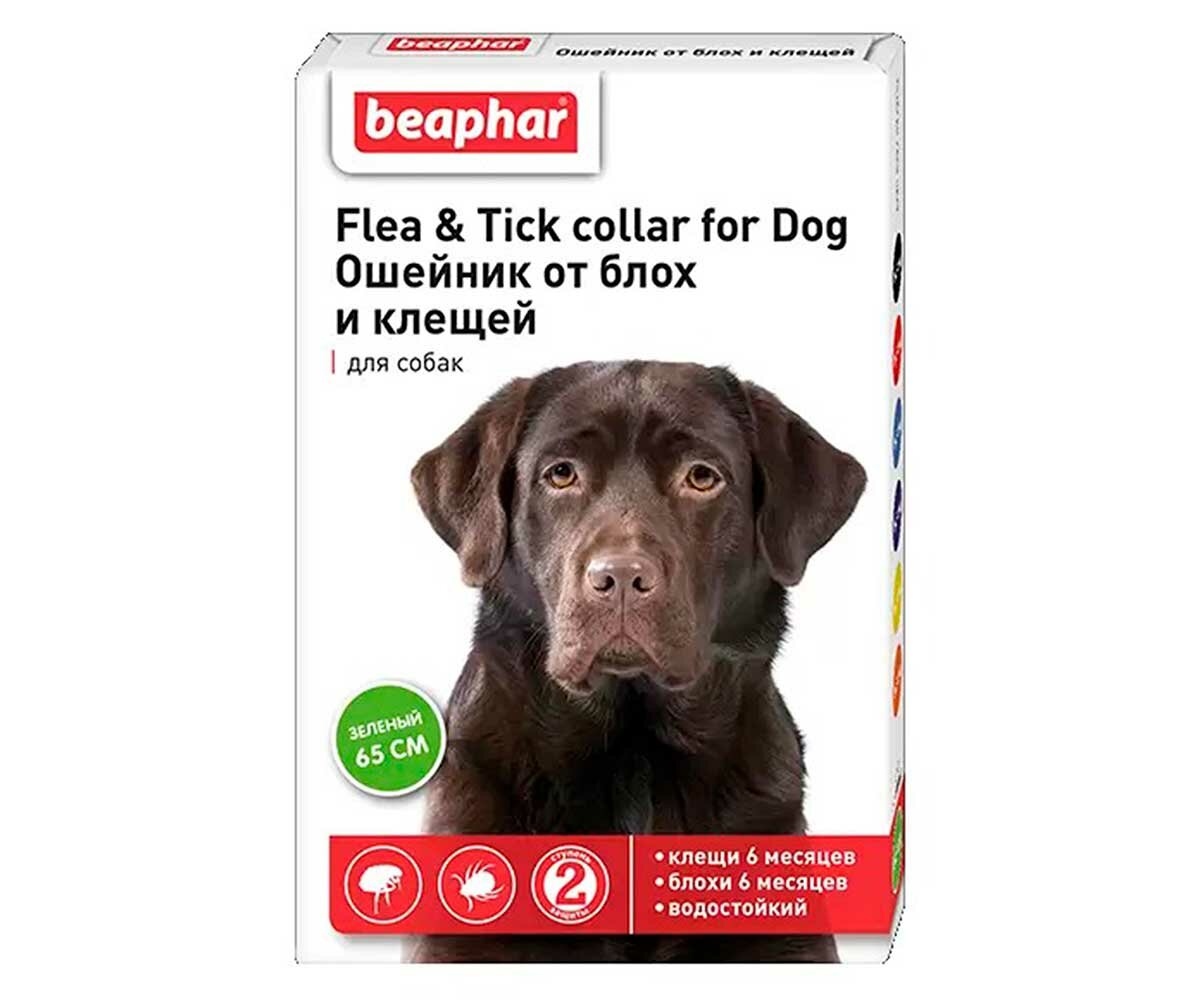 Beaphar flea & tick collar ошейник от блох и клещей для собак зеленый 10196