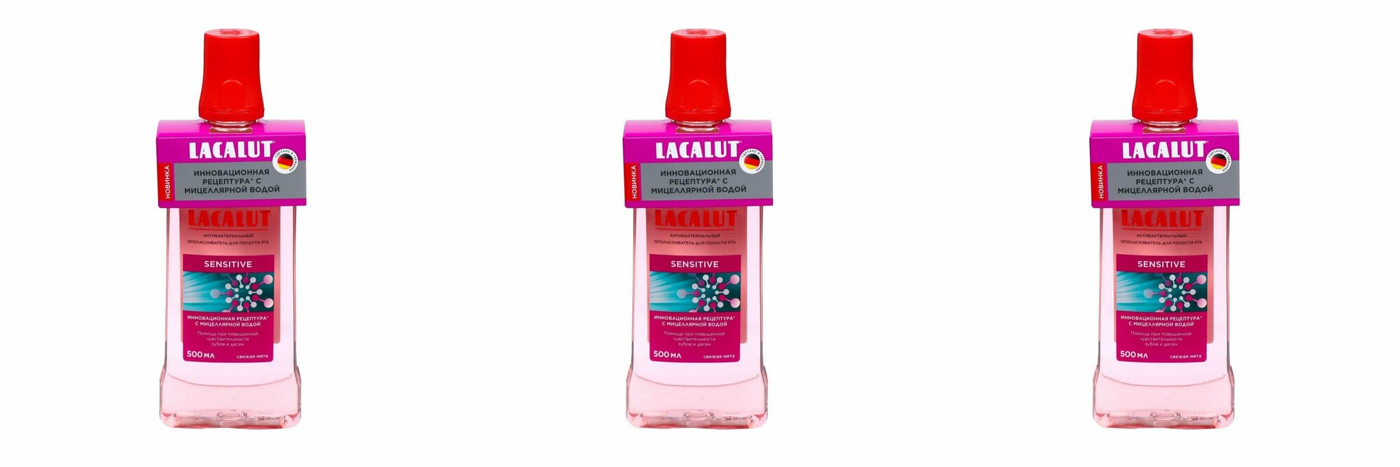 Lacalut Ополаскиватель для полости рта Sensitive для чувствительной эмали, 500 мл, 3 шт
