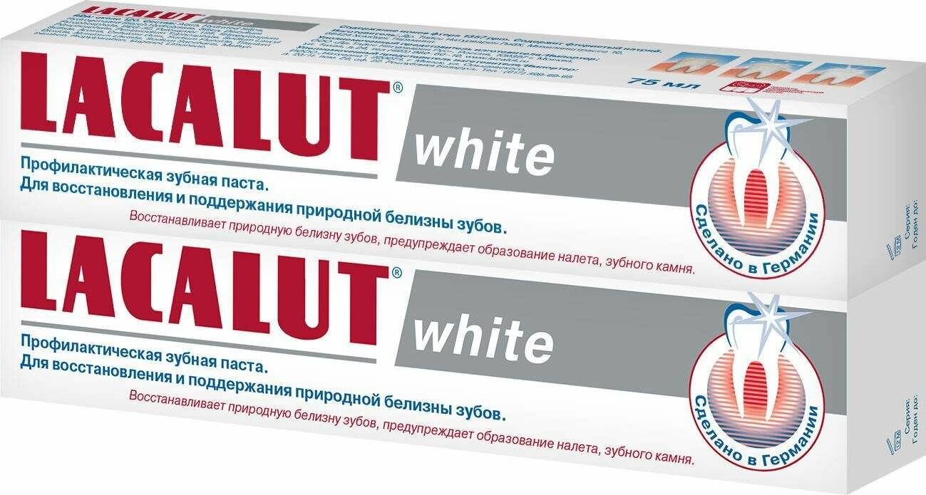Lacalut Зубная паста White отбеливающая, 75 мл, 2 штуки