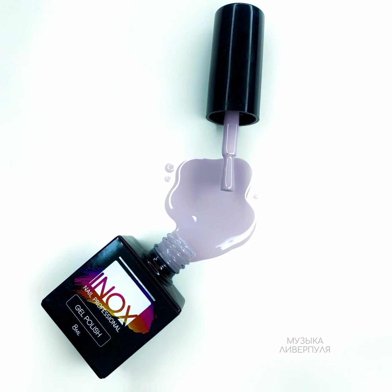 Гель-лак Музыка Ливерпуля - INOX nail professional