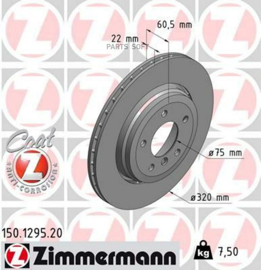 Диск тормозной bmw 3 e46 99 r zimmermann 150129520