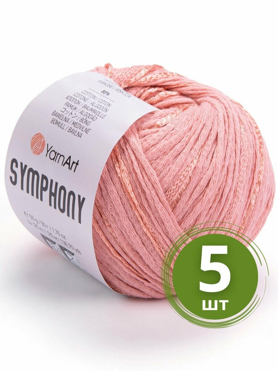 Пряжа YarnArt Symphony (Симфония) - 5 мотков Цвет: 2117 коралл 80% хлопок, 20% вискоза, 50г 125м