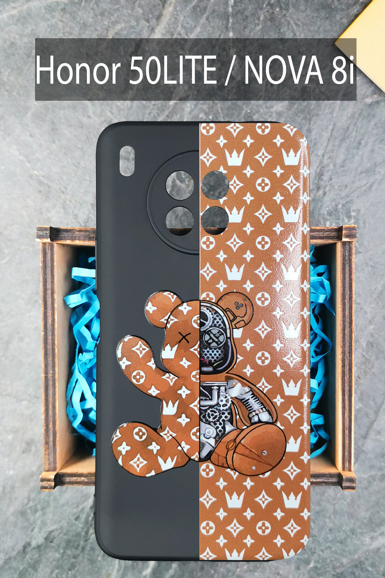 Силиконовый чехол на Honor 50 Lite с принтом Коричневый мишка Хонор 50 Лайт