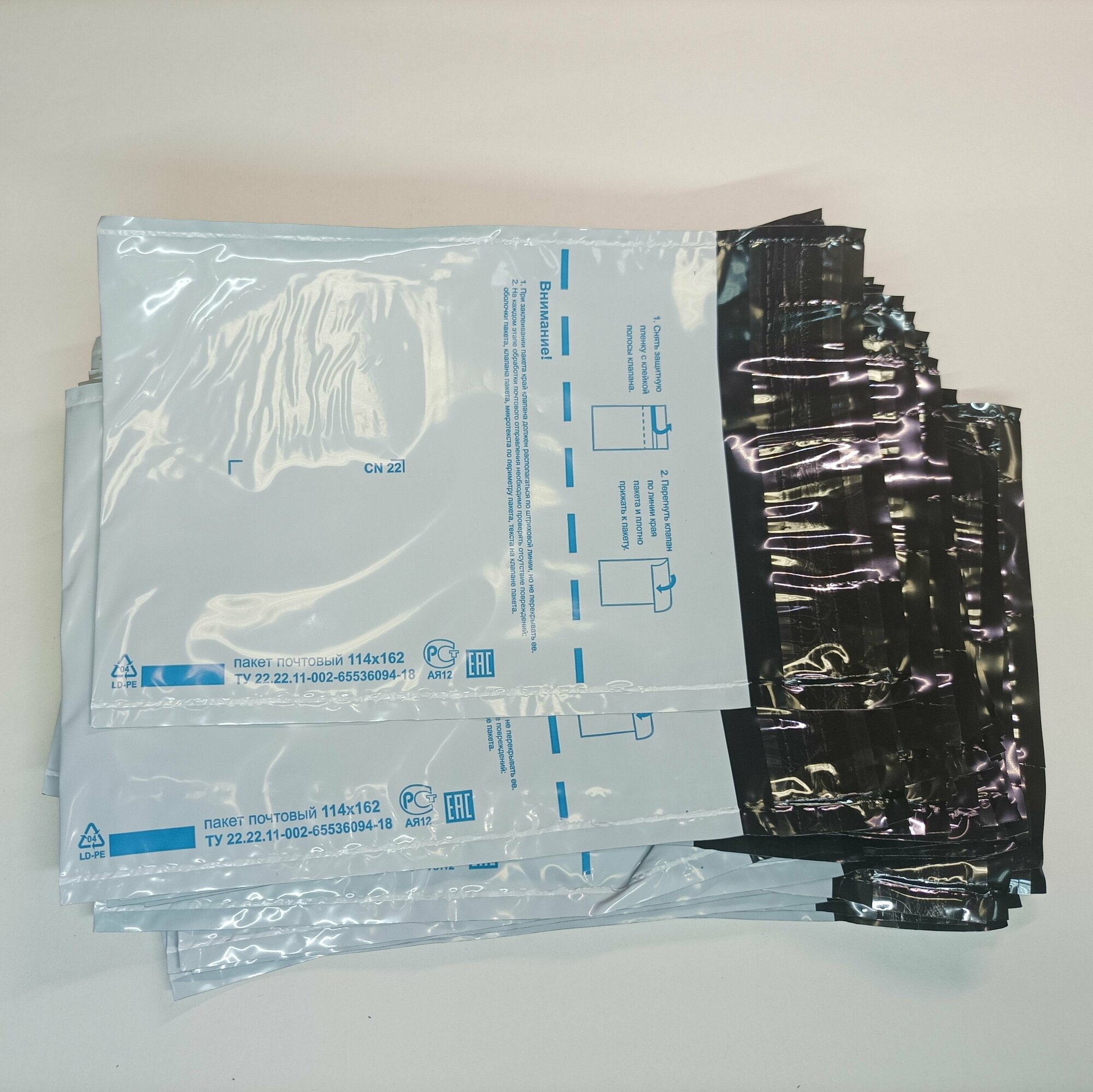 Почтовые пакеты 114х162 мм, 100 шт.