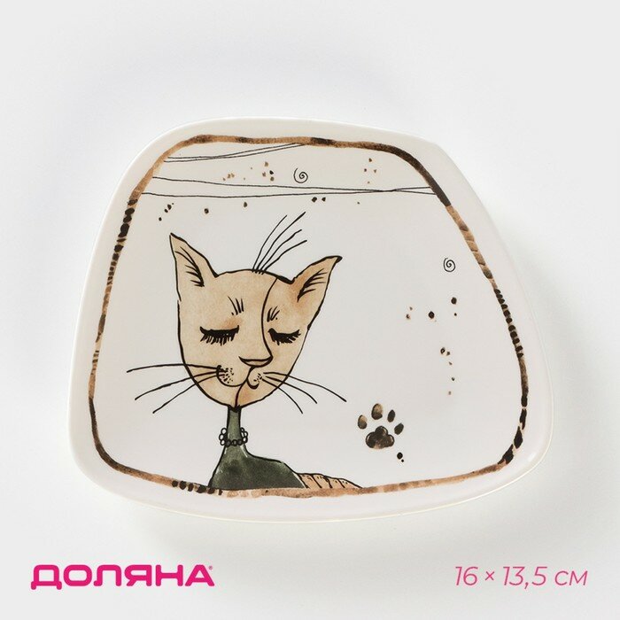 Блюдо фарфоровое сервировочное Доляна «Коты-аристократы», 16×13,5 см, 6495412