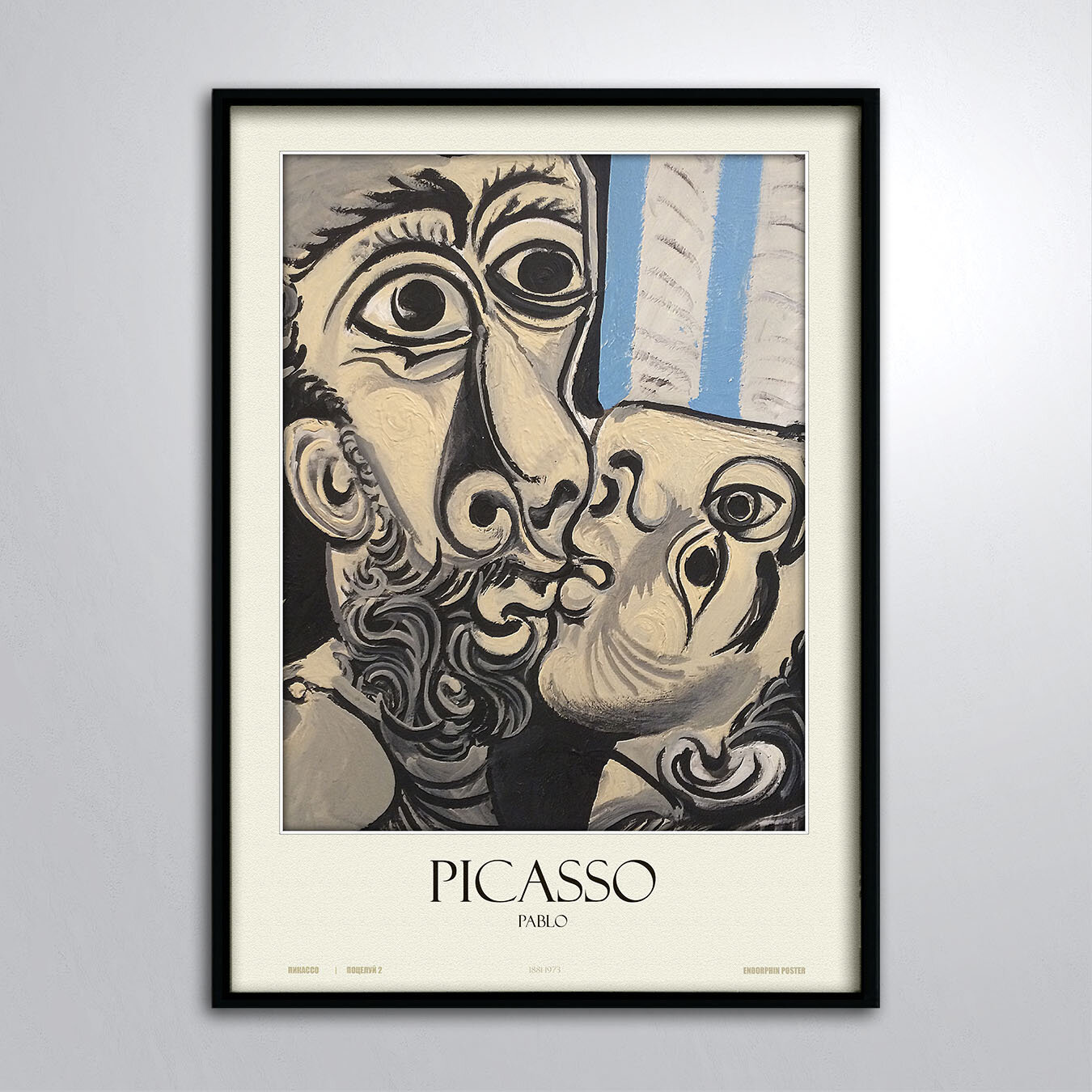 Постер без рамы/Картина на стену/Пабло Пикассо поцелуй 2