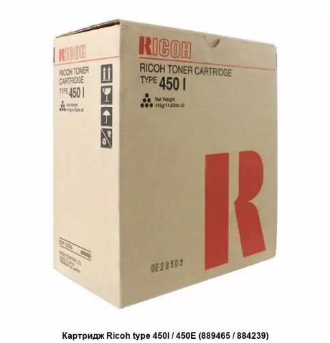 Картридж Ricoh type 450I / 450E (889465 / 884239), черный