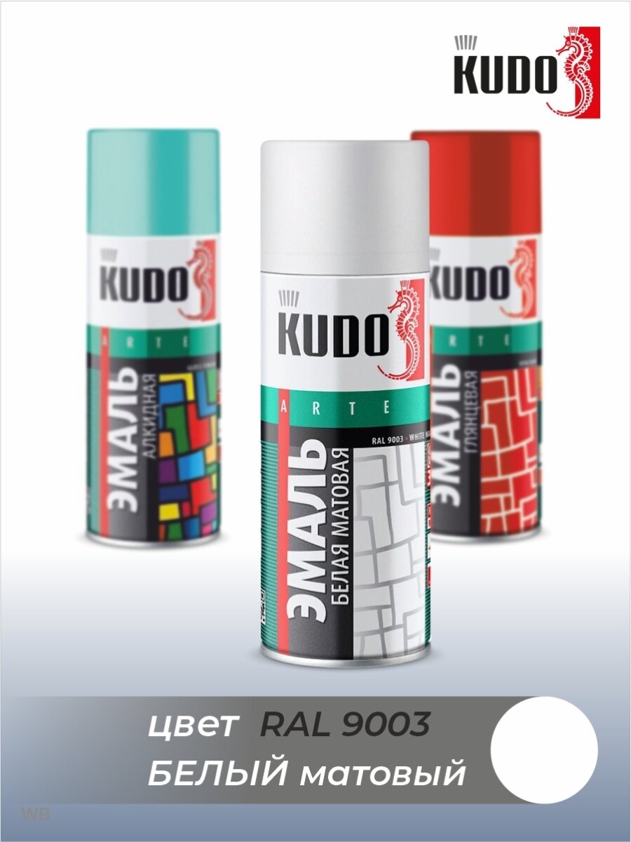 Автоэмаль KUDO 3P Technology, аэрозоль, для кузова, белая, матовая, 520мл