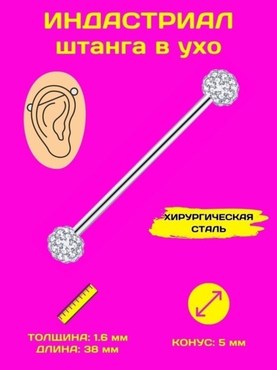 Пирсинг в язык