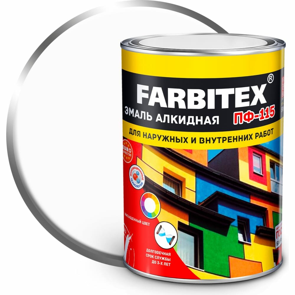 Алкидная эмаль FARBITEX ПФ-115 (белый; 0.8 кг) 4300005991 для окраски внутри