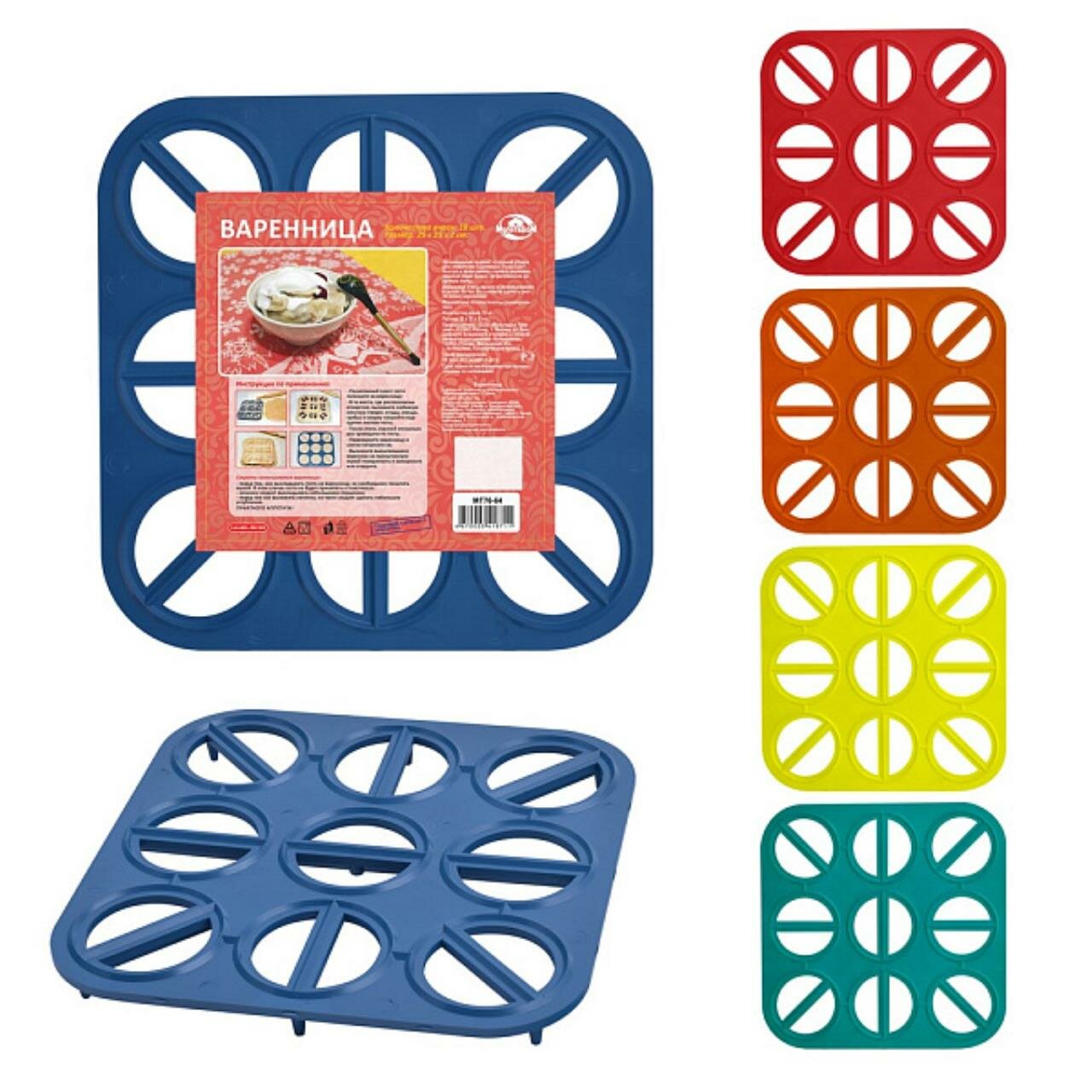 Форма для вареников Мультидом, 18 секций, пластик, 25 x 25 см 1 шт