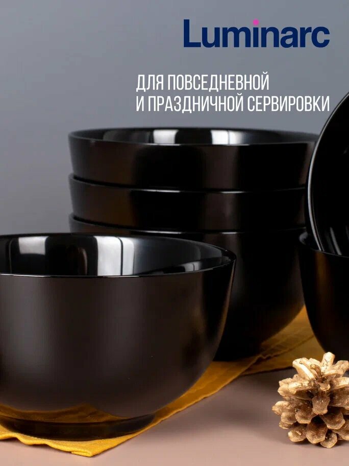 Пиала Luminarc "Diwali Noir", ударопрочное стекло, использование в СВЧ и мытье в посудомойке
