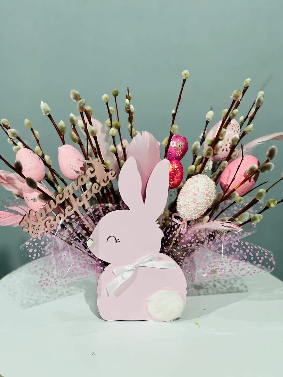 Композиция пасхальный кролик кашпо/ Вербный букет / Верба живая