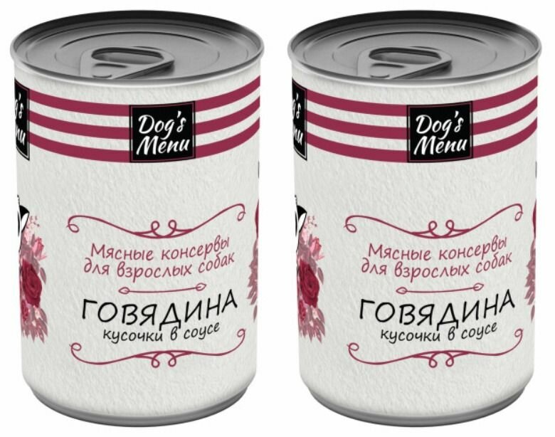 Dog's Menu Влажный корм для взрослых собак, говядина, кусочки в соусе, 340 г, 2 шт