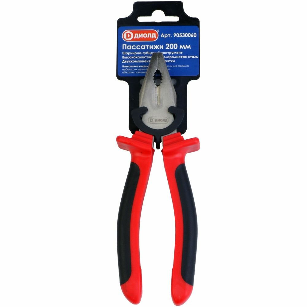 Пассатижи 200 мм "диолд"