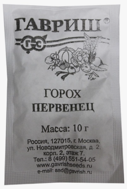 Семена Горох Первенец сахарный 10г Ранние (Гавриш) Белый пакет