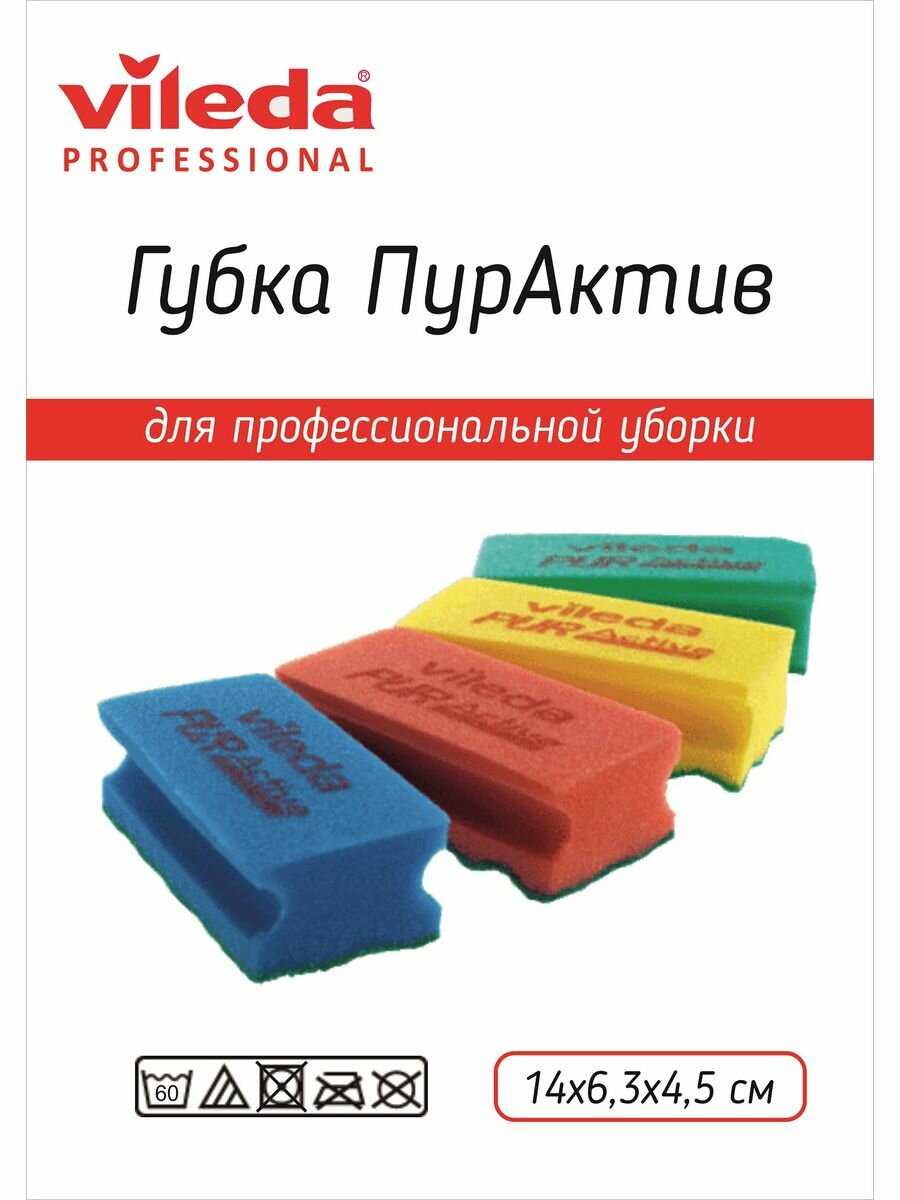 Губка ПурАктив — фото 1