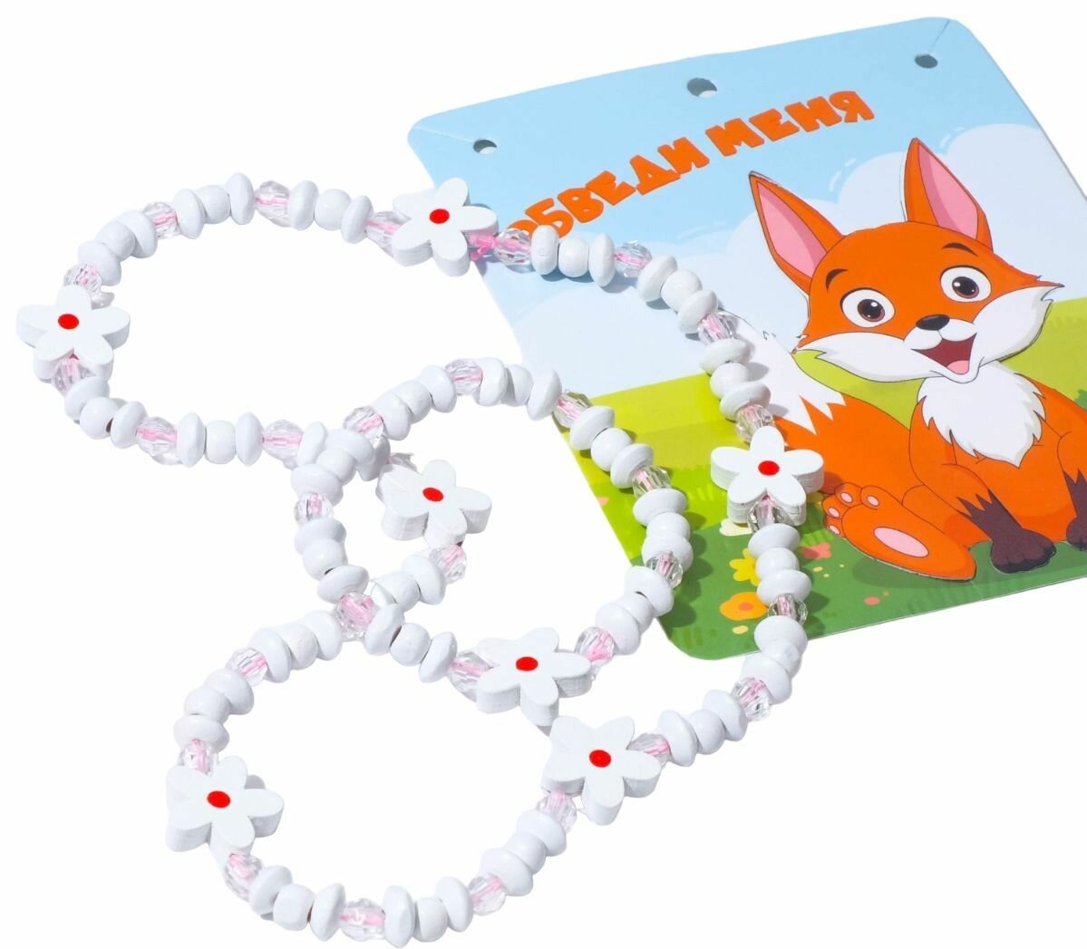 Комплект украшений