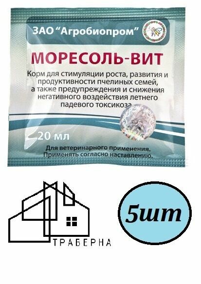 Подкормка для пчел Моресоль-ВИТ 5шт