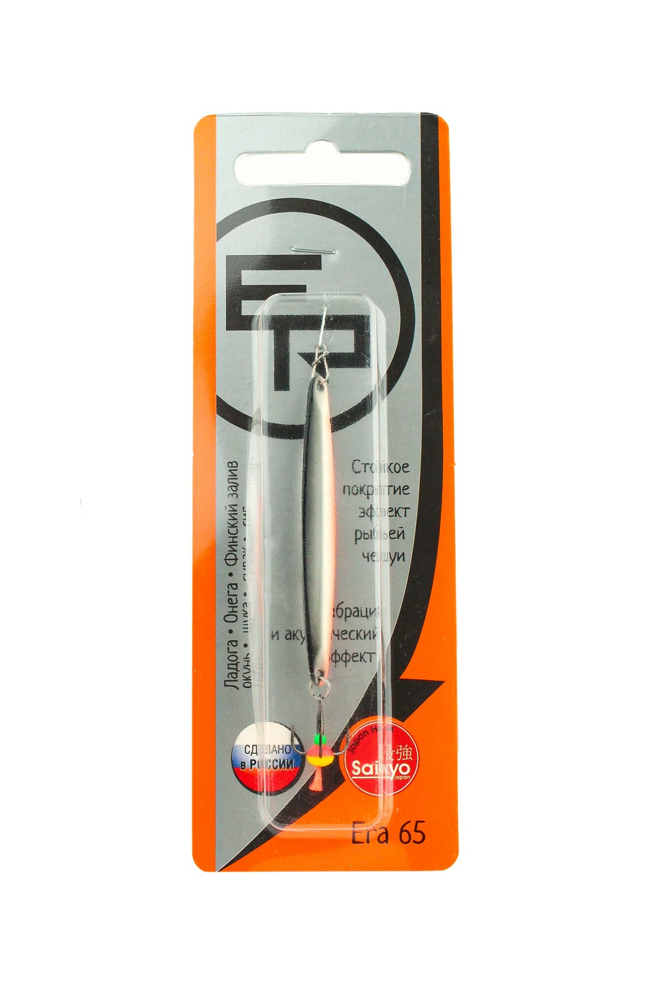 Ecopro Era 65 мм 7 г MOS блесна вращающаяся для ловли щуки и судака дальний заброс