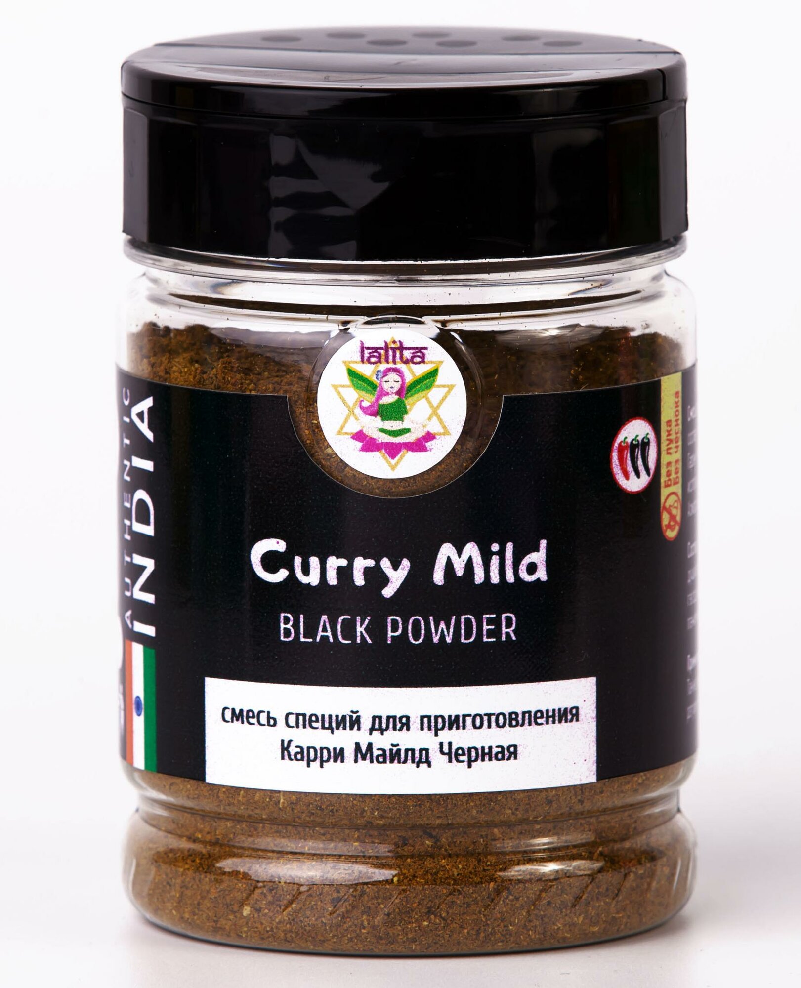 Смесь специй для приготовления Карри Майлд Черная (Curry Mild Black),100 г, пл/уп. фл/крышка LALITA®