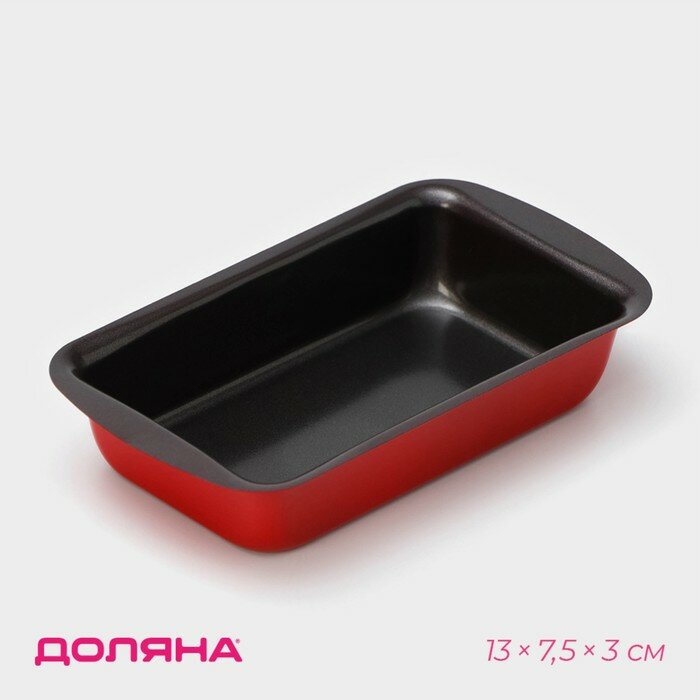 Форма для выпечки Доляна «Жаклин. Хлеб», 13×7,5×3 см, антипригарное покрытие, цвет микс, 583803