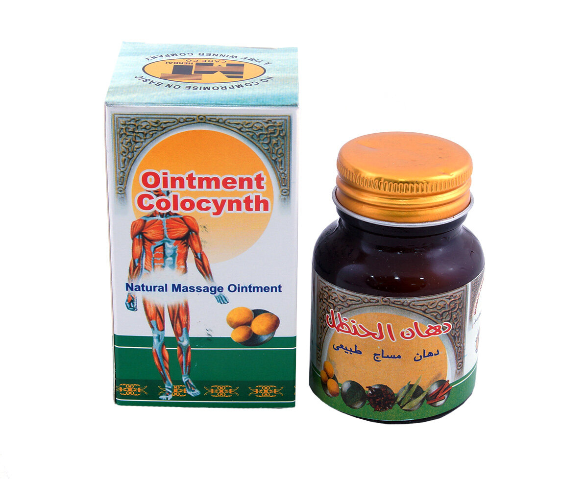 OINTMENT COLOCYNTH Natural Massage Ointment (Натуральная массажная мазь С колоквинтом), стекло, 50 г.