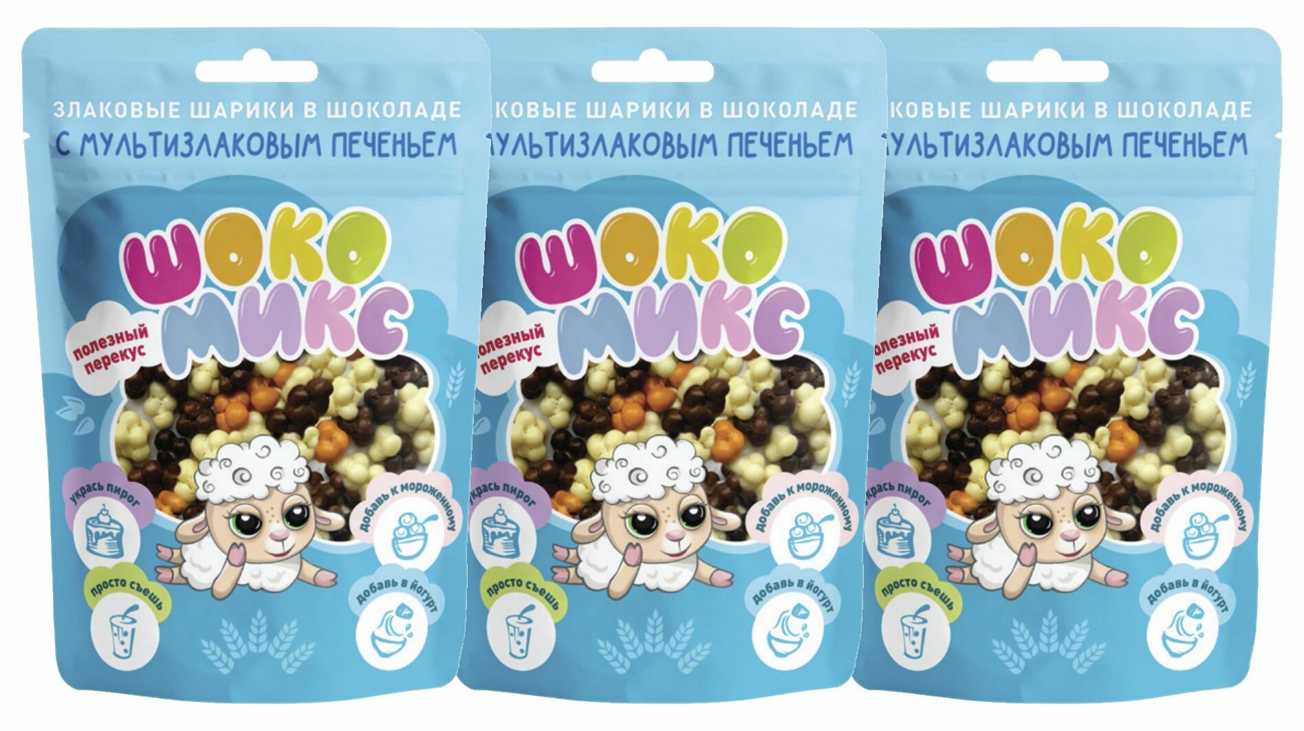 Злаковые шарики "Шоко Микс" в шоколаде с мультизлаковым печеньем, 70г х 3шт