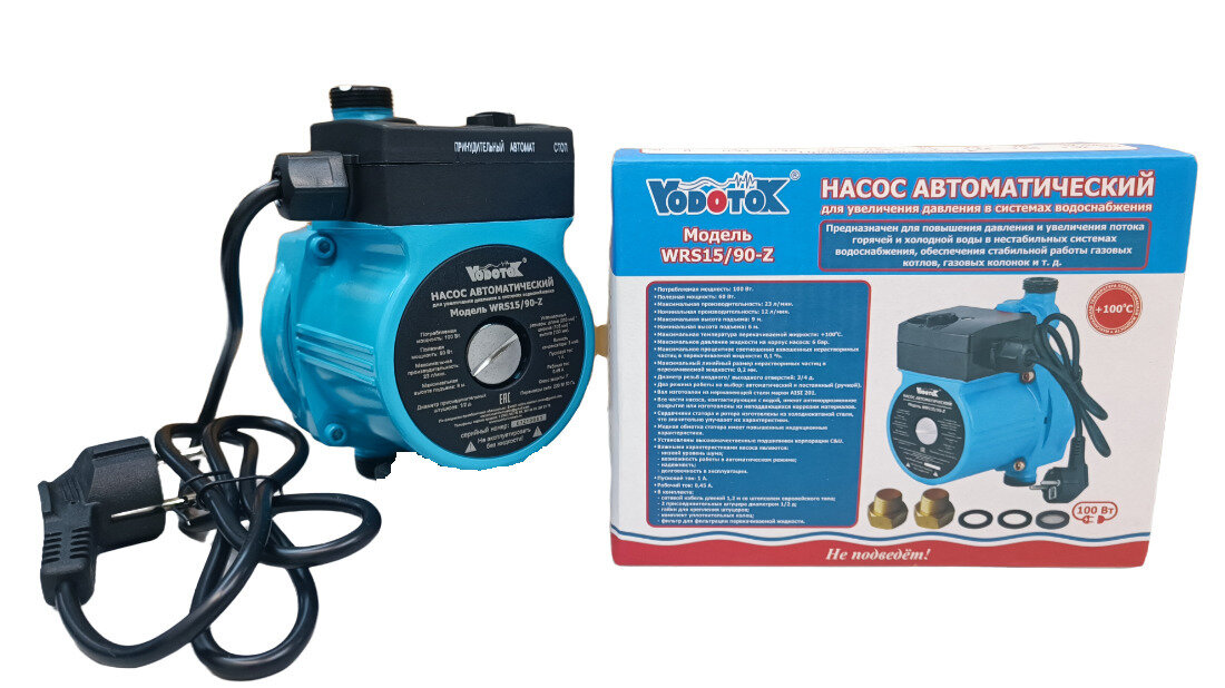 Насос для подкачки Vodotok WRS15/90-Z