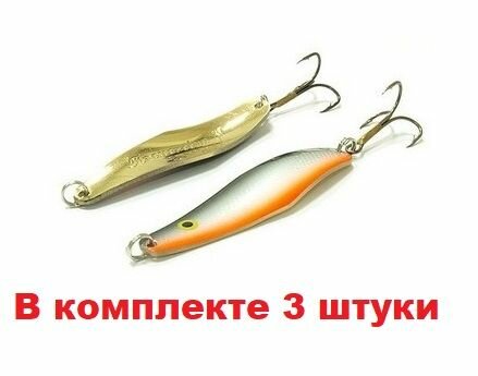 Блесна колеблющаяся для рыбалки Mister Cro прохоровка, 80/26 SDr, 3 штуки