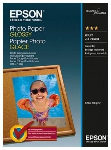 Фотобумага EPSON Photo Paper A4 20 шт. (C13S042538), официальная гарантия
