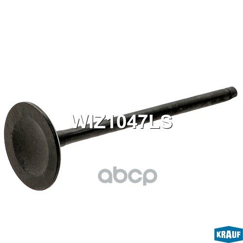 Клапан впускной FORD/ MAZDA/ VOLVO Krauf арт. WIZ1047LS