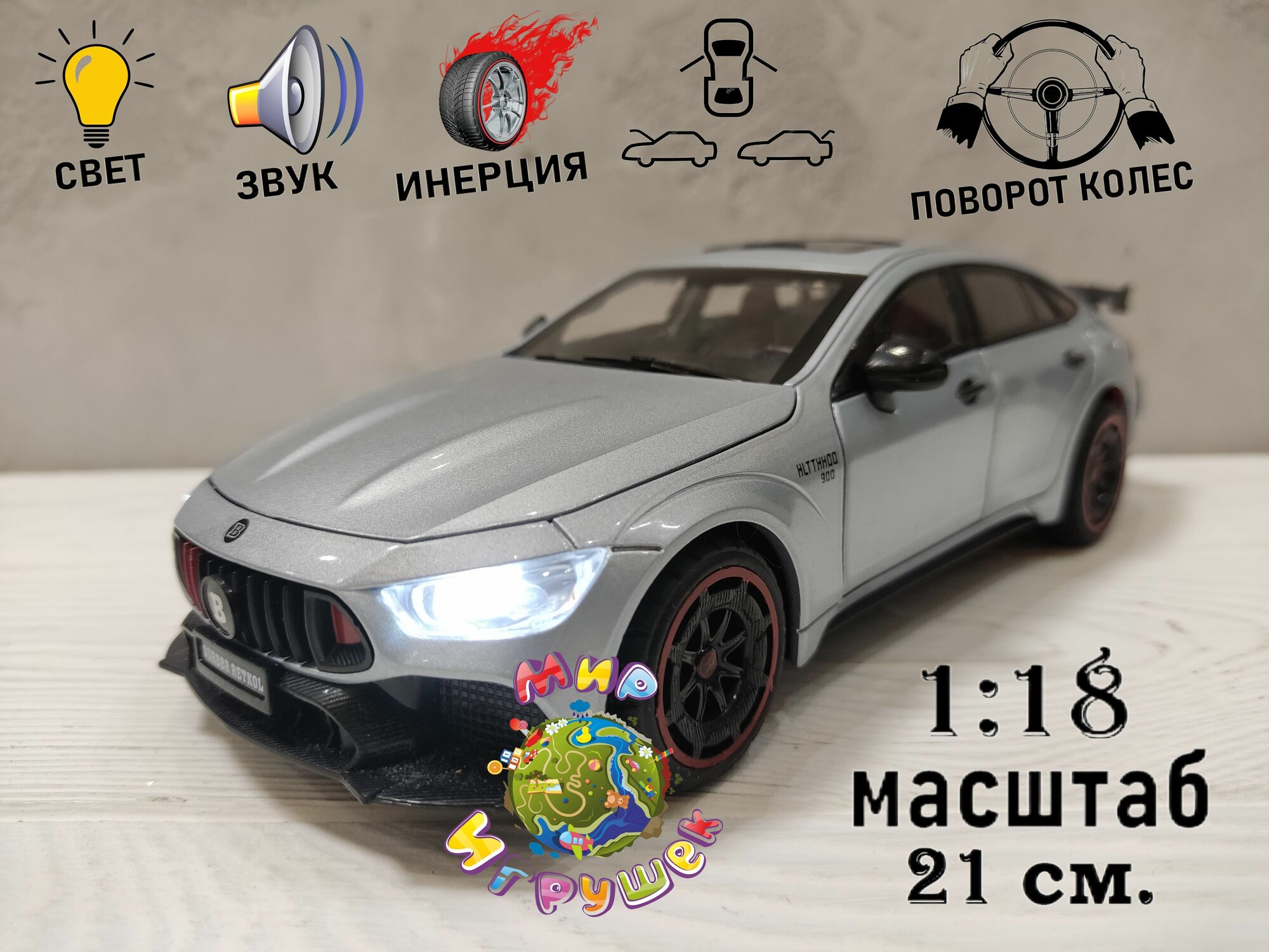 Коллекционная машинка Mercedes-AMG GT63 S, с открывающими дверьми, капотом, багажником -kpa