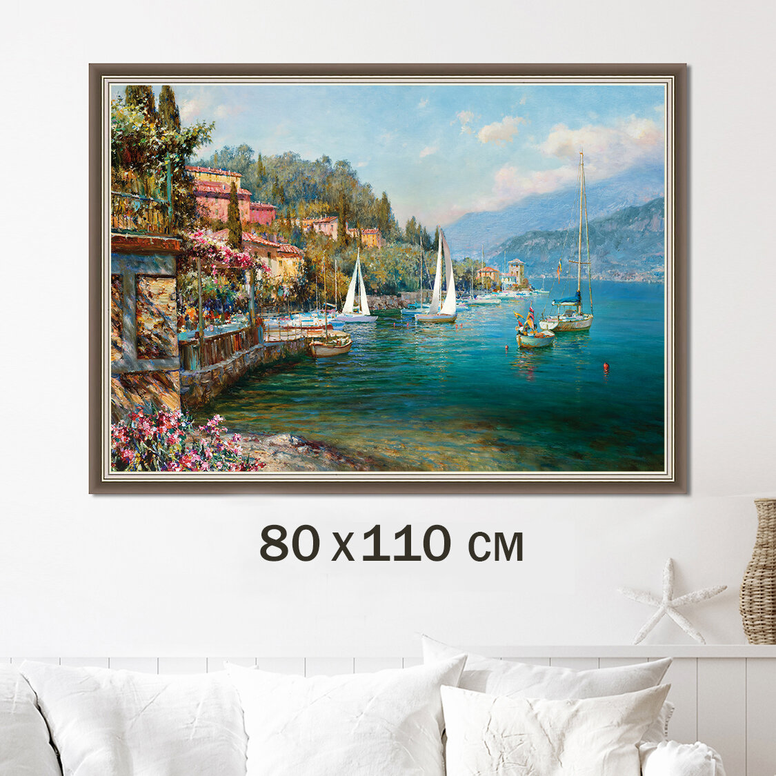 Картина для интерьера "Яхты на синей воде", 80х110 см, на стену, на бумажном холсте, в раме, море пейзаж/Графис