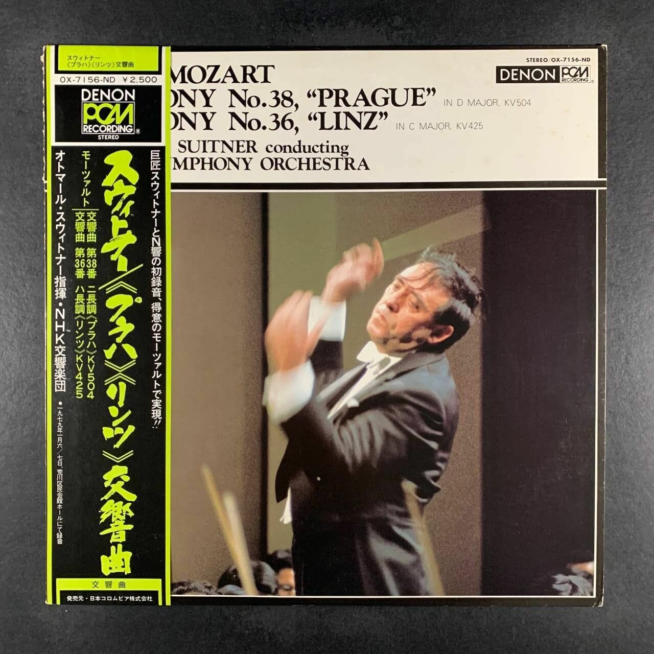 W.A. Mozart, Otmar Suitner, NHK Symphony Orchestra - Symphonies No.38, Prague In D Major KV504 / No.36, Linz In C Major KV425 (Виниловая пластинка)