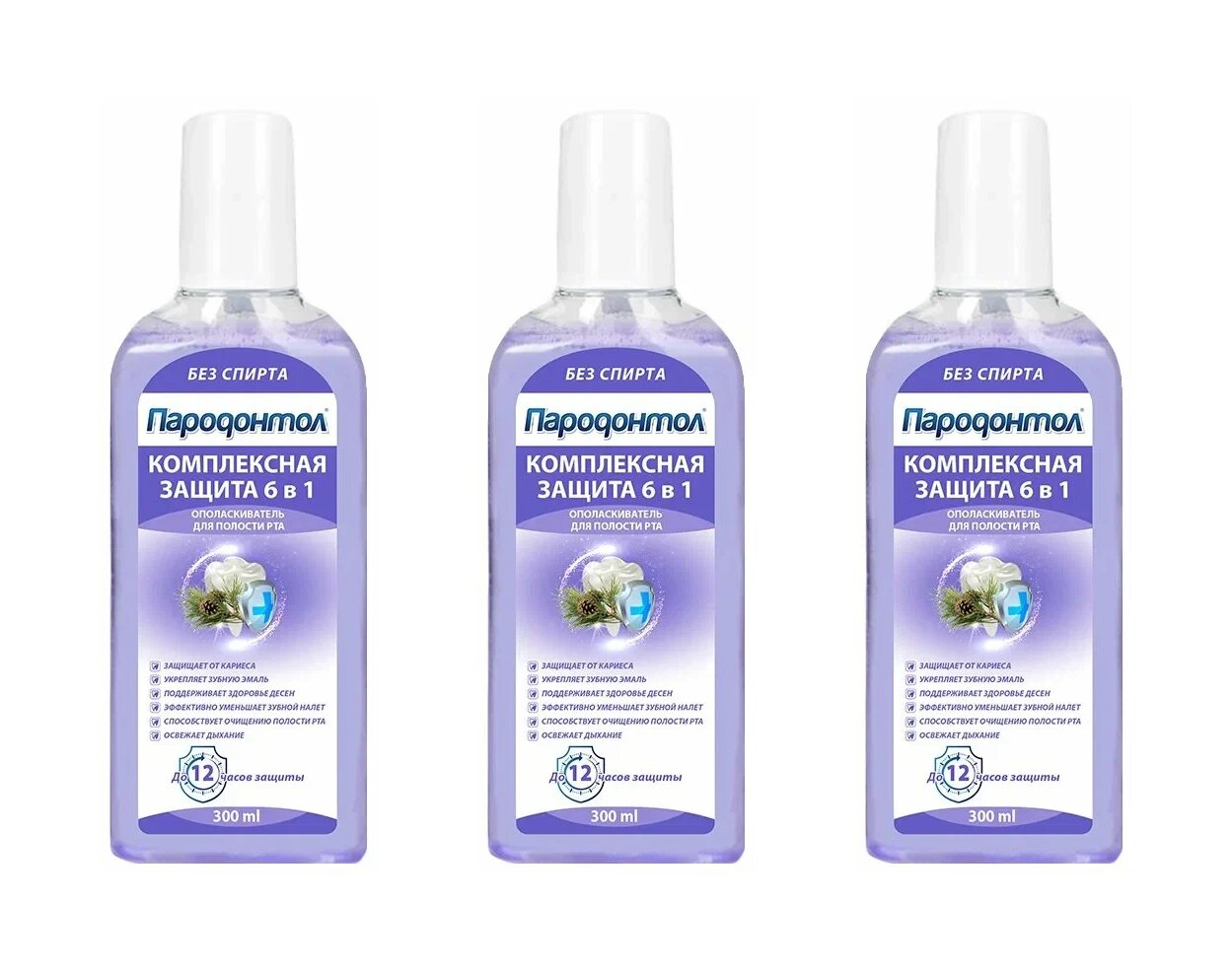 Ополаскиватель для рта Пародонтол, Комплексная защита 6 в 1, 300 мл, 3 шт
