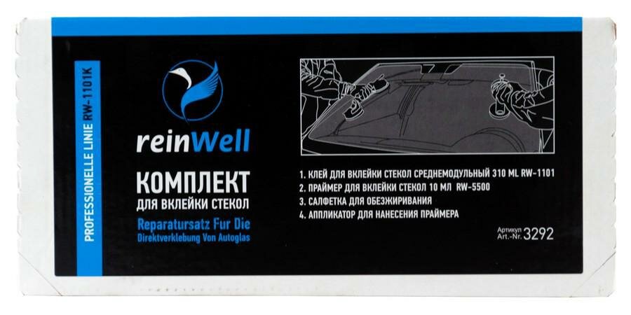 REINWELL 3292 Набор для вклейки стекол (среднемодульный) (031л)