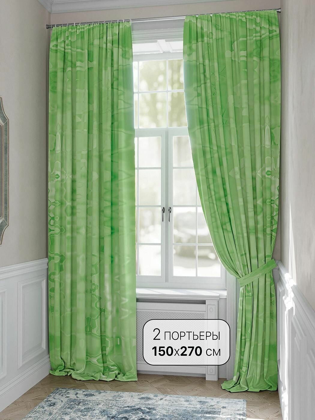 Комплект штор Comfy Way / шторы в комнату 150х270 см 2 шт / занавески Кенмирсот (зеленый)