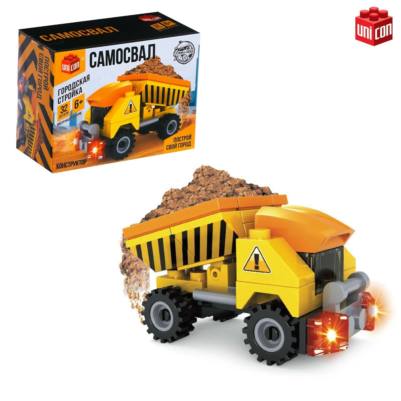Конструктор UNICON "Самосвал" , 32 элемента, для мальчиков, развивающий