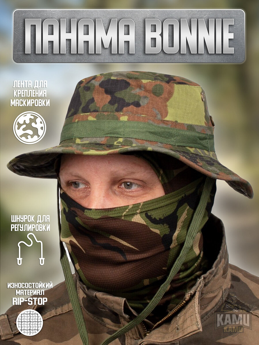 Панама Панама со шнурком Bonnie туристическая, цвет немецкий камуфляж для мужчин