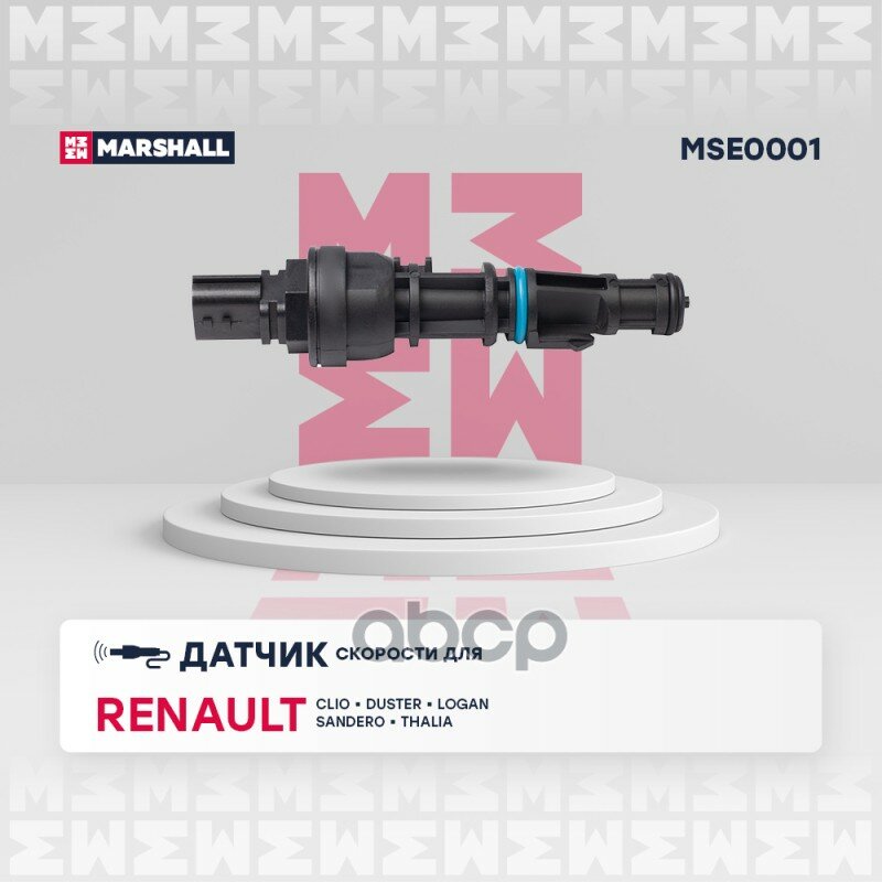 Датчик ABS MARSHALL арт. MSE0001