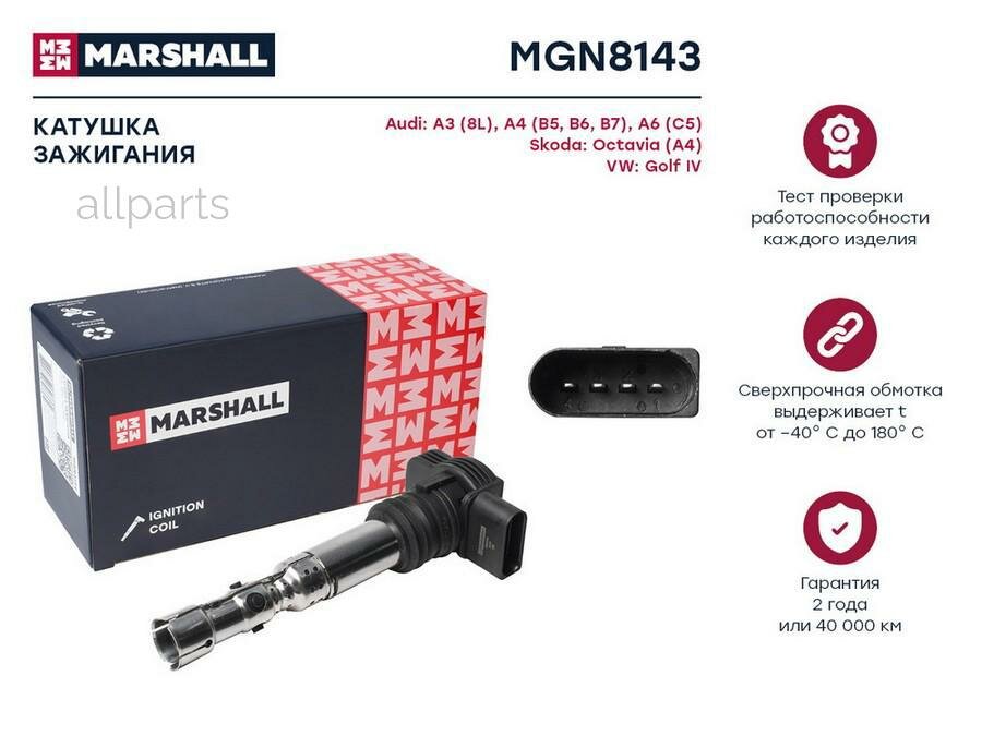 MARSHALL MGN8143 Катушка зажигания Audi A4 (B5, B6, B7) 95- / A6 (C5) 97-, Skoda Octavia (A4) 96-, VW Golf IV 97 Audi: A3, A4, A6, Skoda: Octavia, VW: Golf Marshall MGN8143