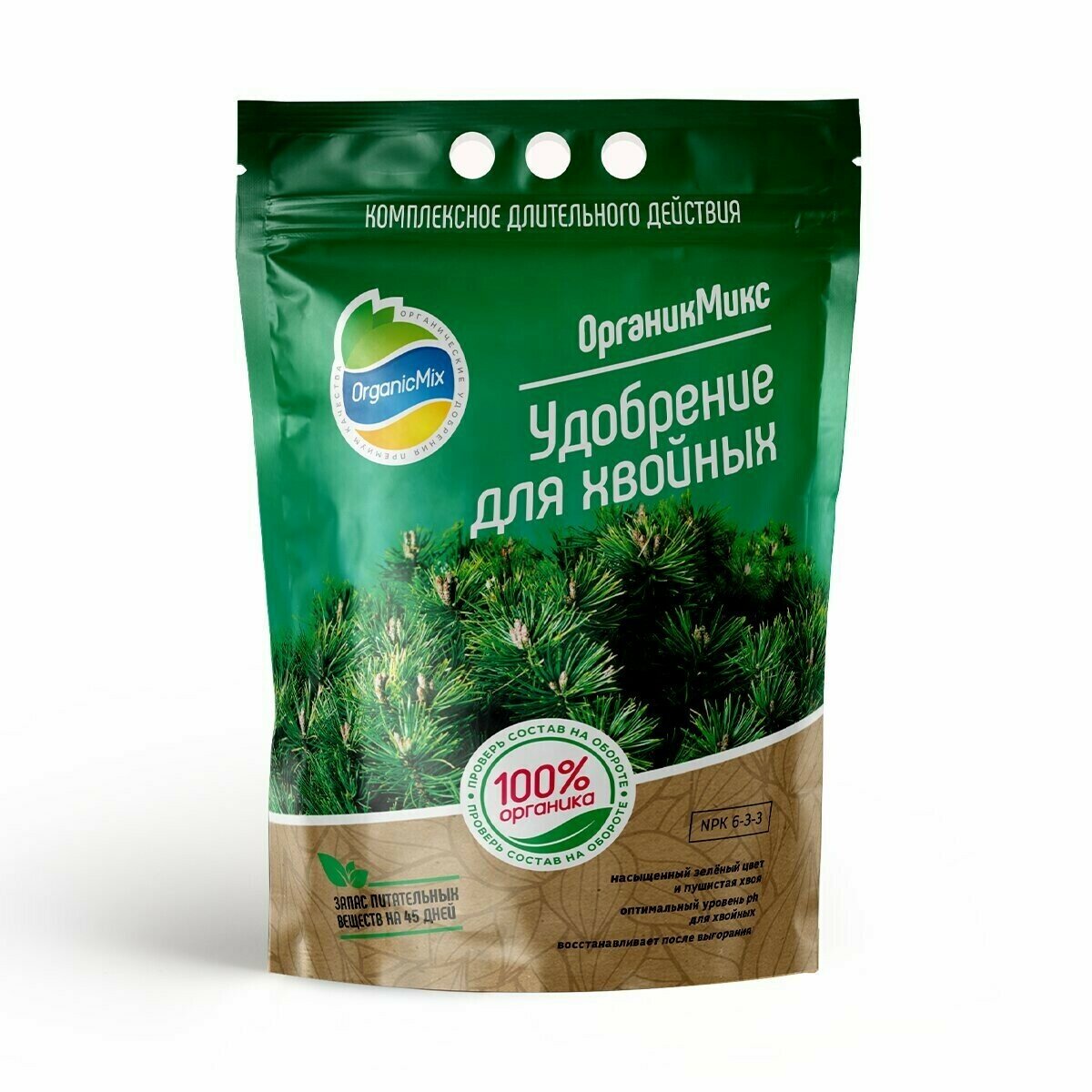 Удобрение для хвойников 2,8 кг Органик Микс